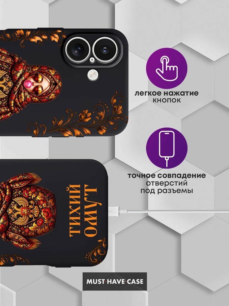 Чехол на iPhone 17 с принтом — фото 1