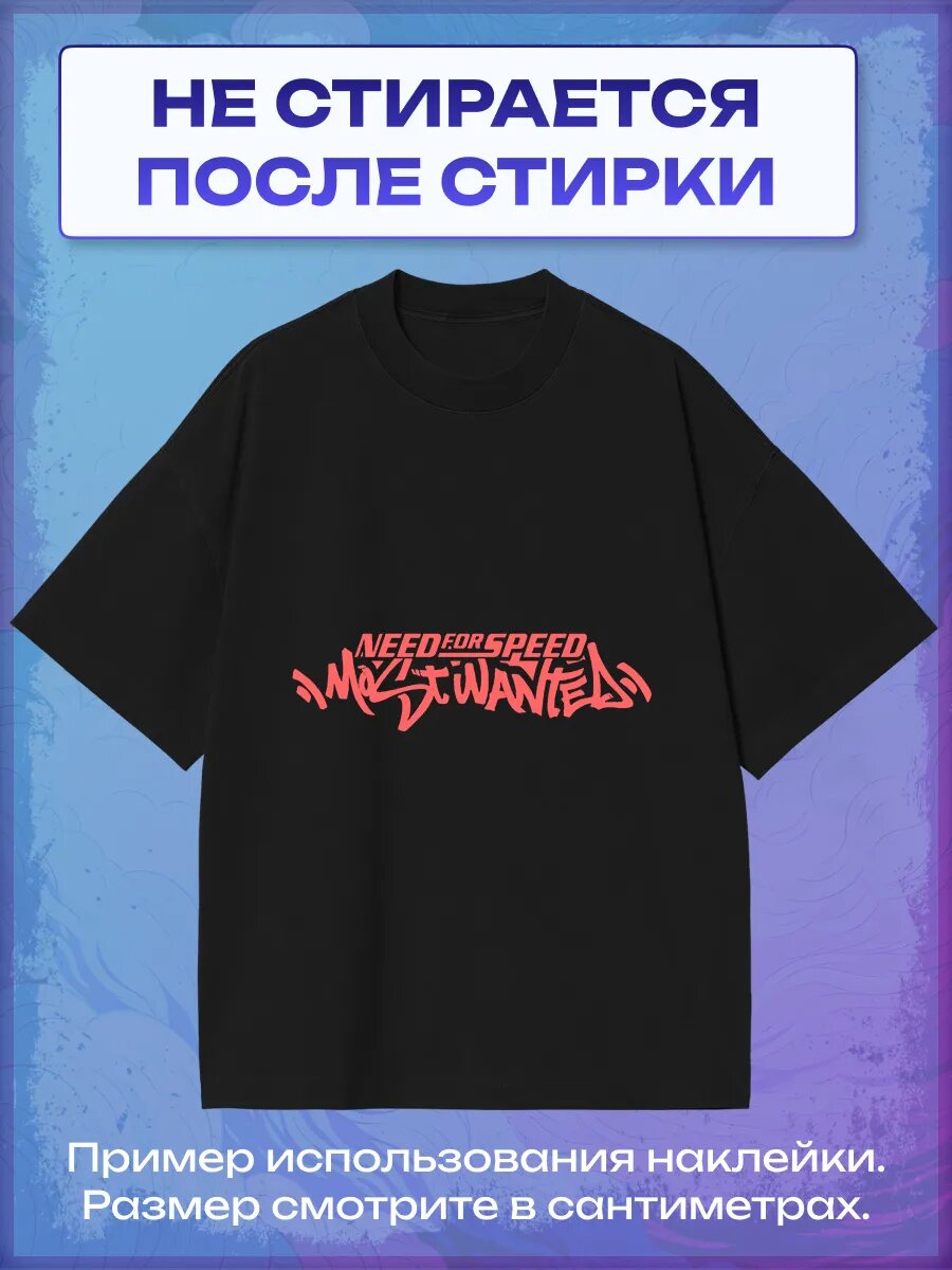 Термонаклейка need for speed — фото 1