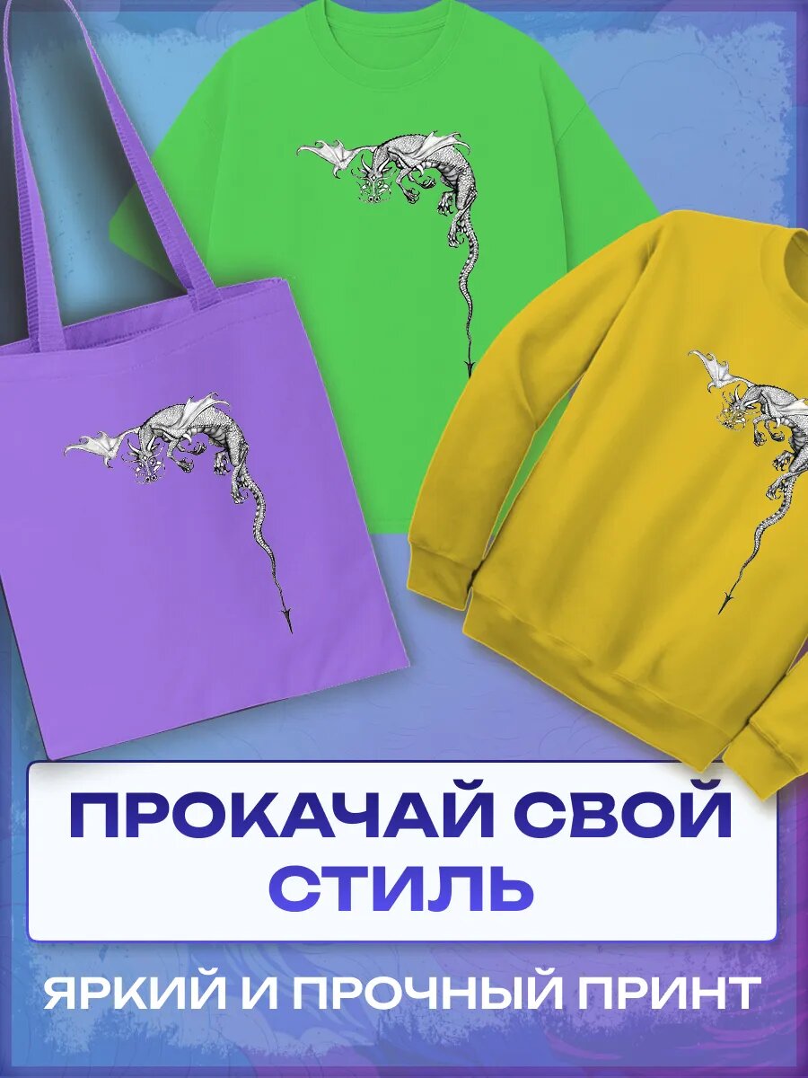 Термонаклейка dragon — фото 1
