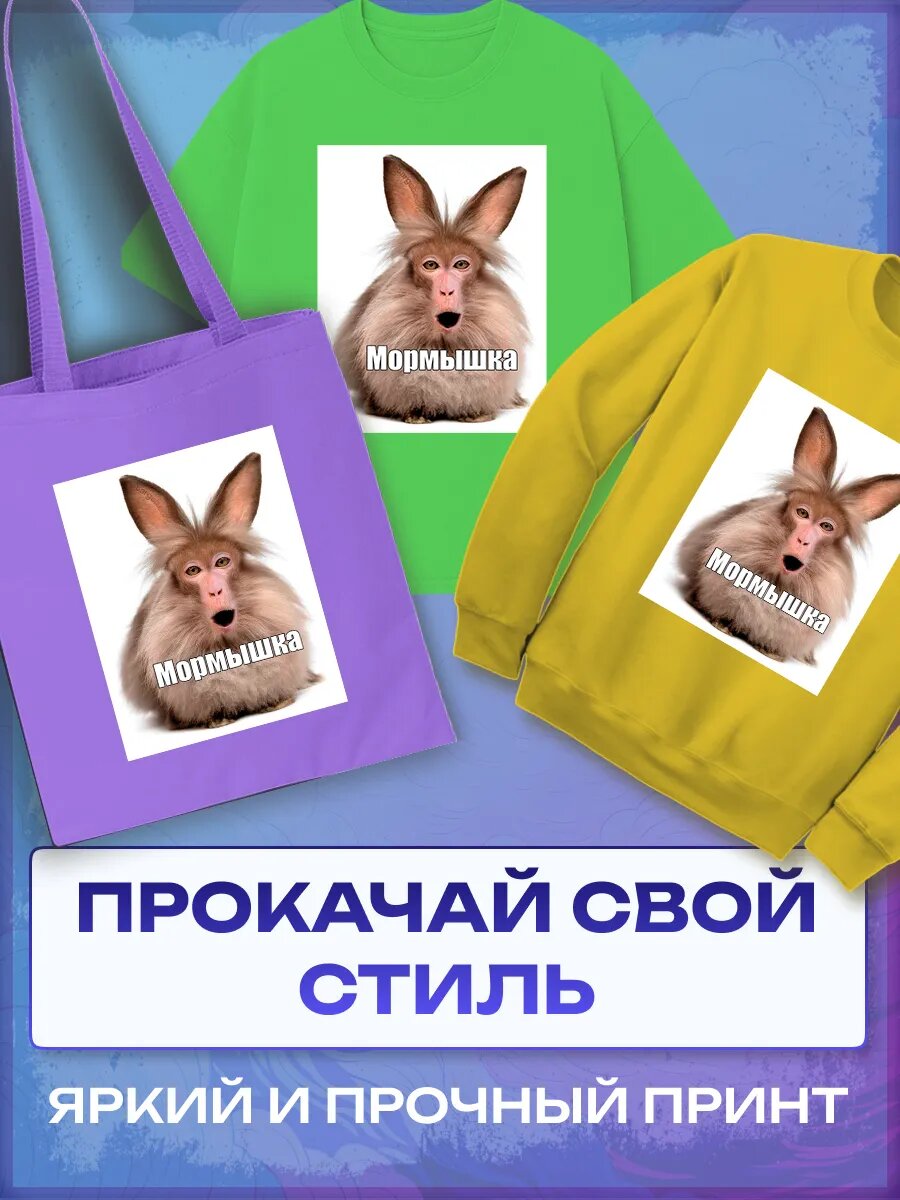 Термонаклейка черемша — фото 1