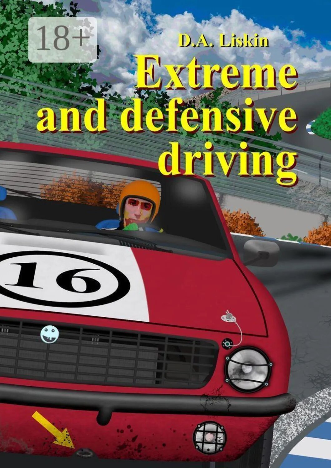 Extreme and defensive driving. 2nd expanded edition [Цифровая книга]