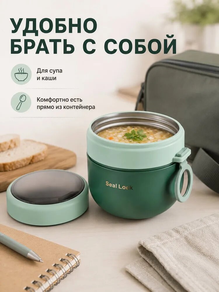 Термос С подогревом, 0.6 л — фото 1