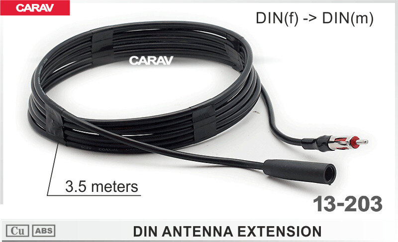 Антенный удлинитель 3,5 м CARAV 13-203