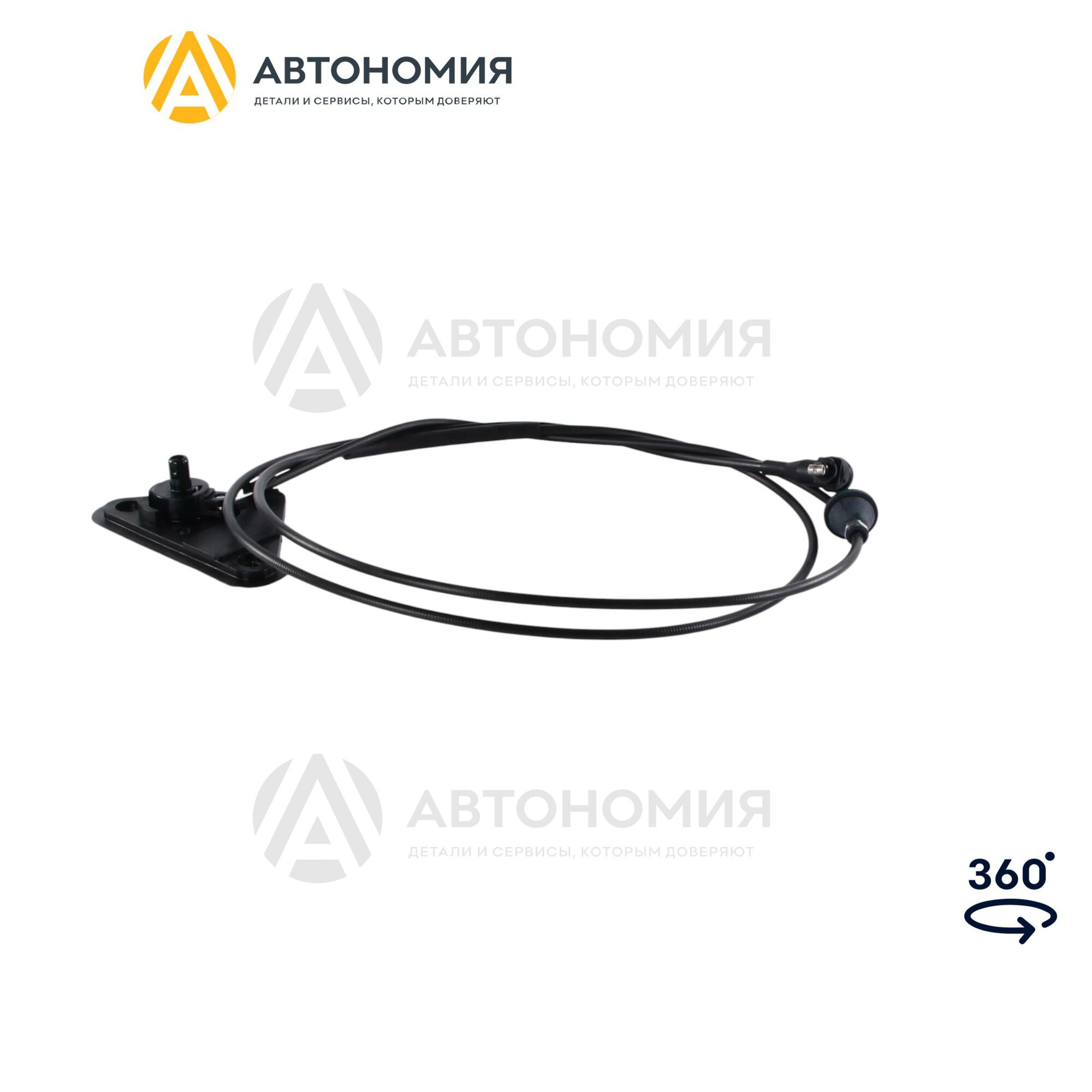 Трос замка капота Mondeo 07- S-Max, Galaxy 06- Ford 1751277