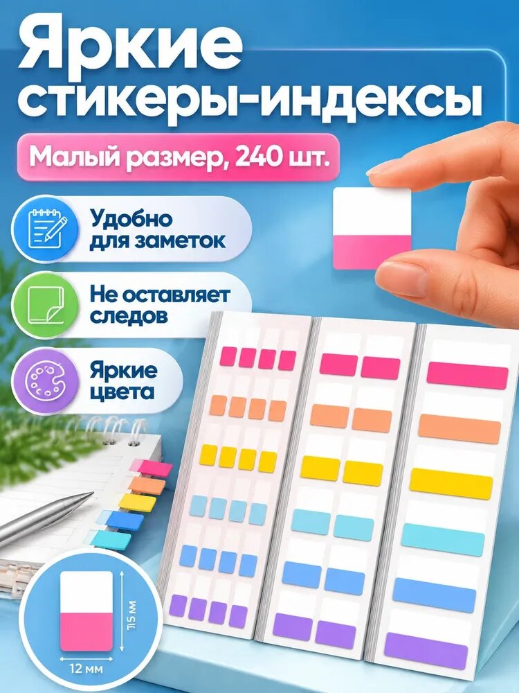 Этикетка для печати, для контроля срока годности 1.2 x 27 см, 240 шт.