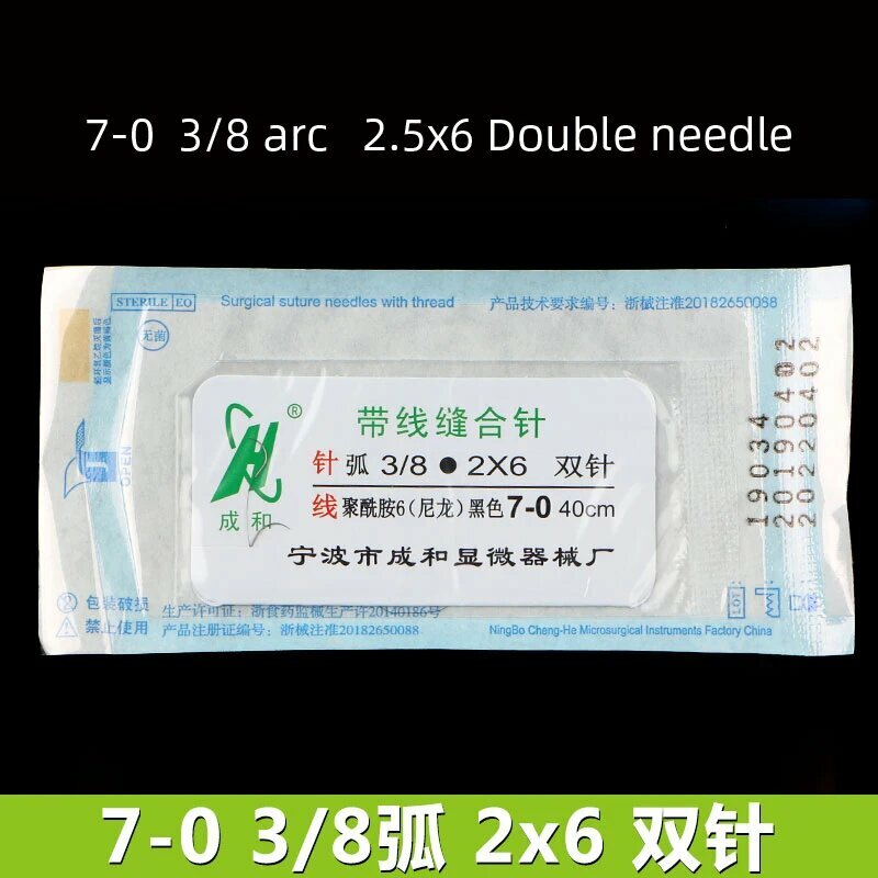 Нейлоновые хирургические нити Cheng He 7-0 10шт