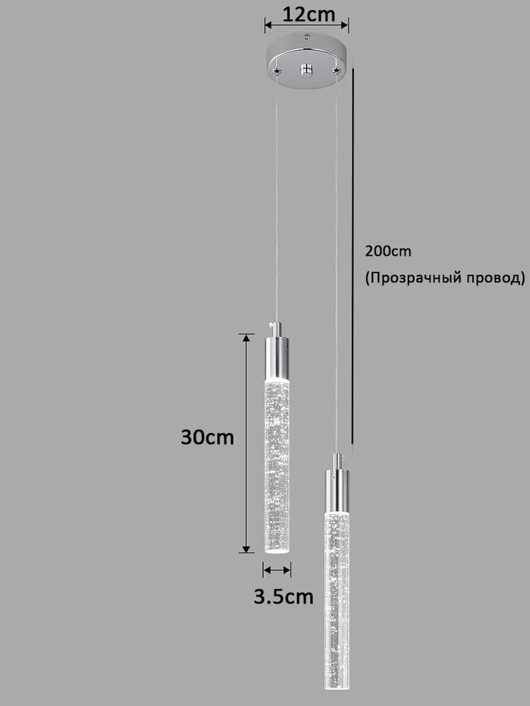 Люстра, LED, 10 Вт — фото 1