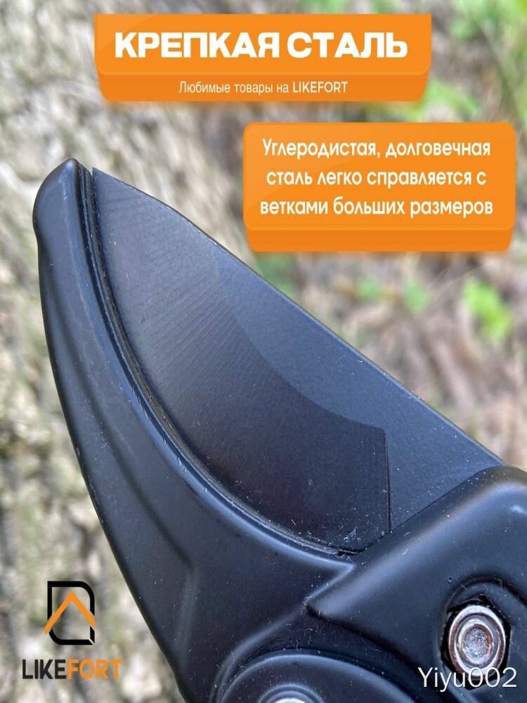 Секатор с оранжевой и чёрной ручкой, Likefort, японская сталь sk5, срез до 30 мм, для сада и дачи, секатор — фото 1