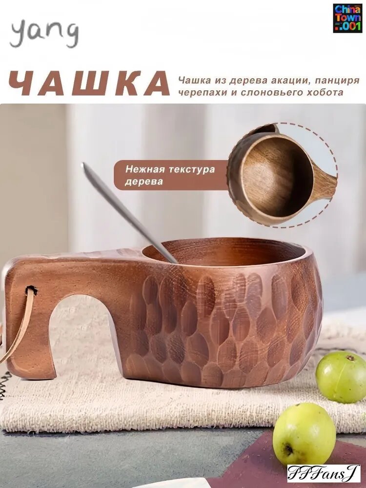 Кружка походная