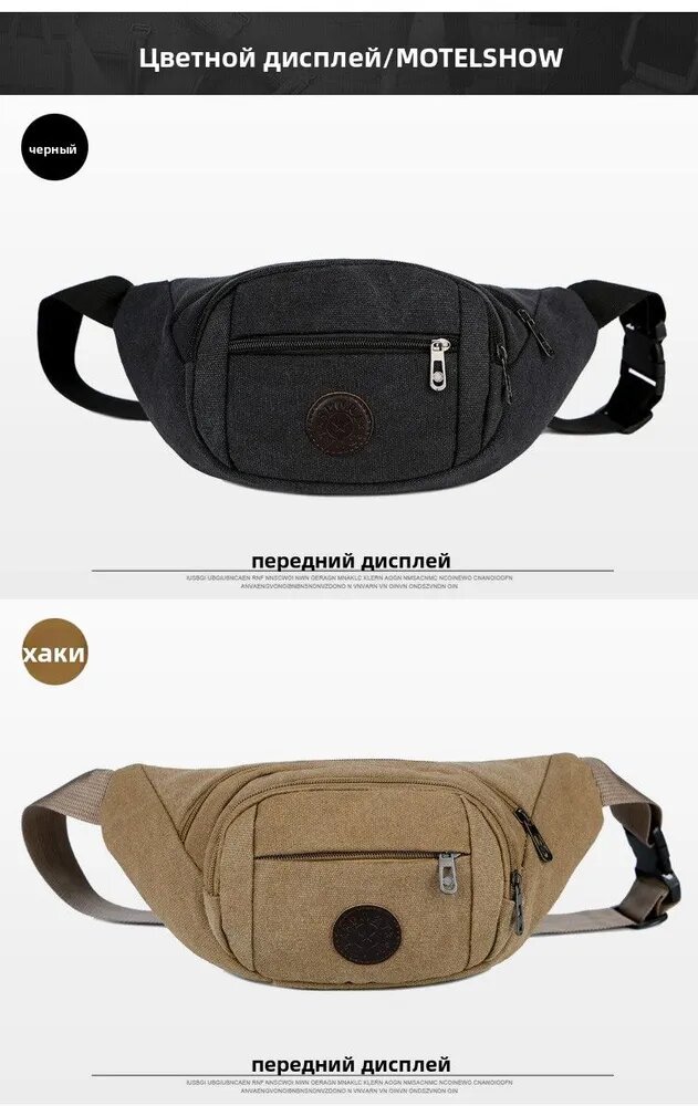 Сумка — фото 1