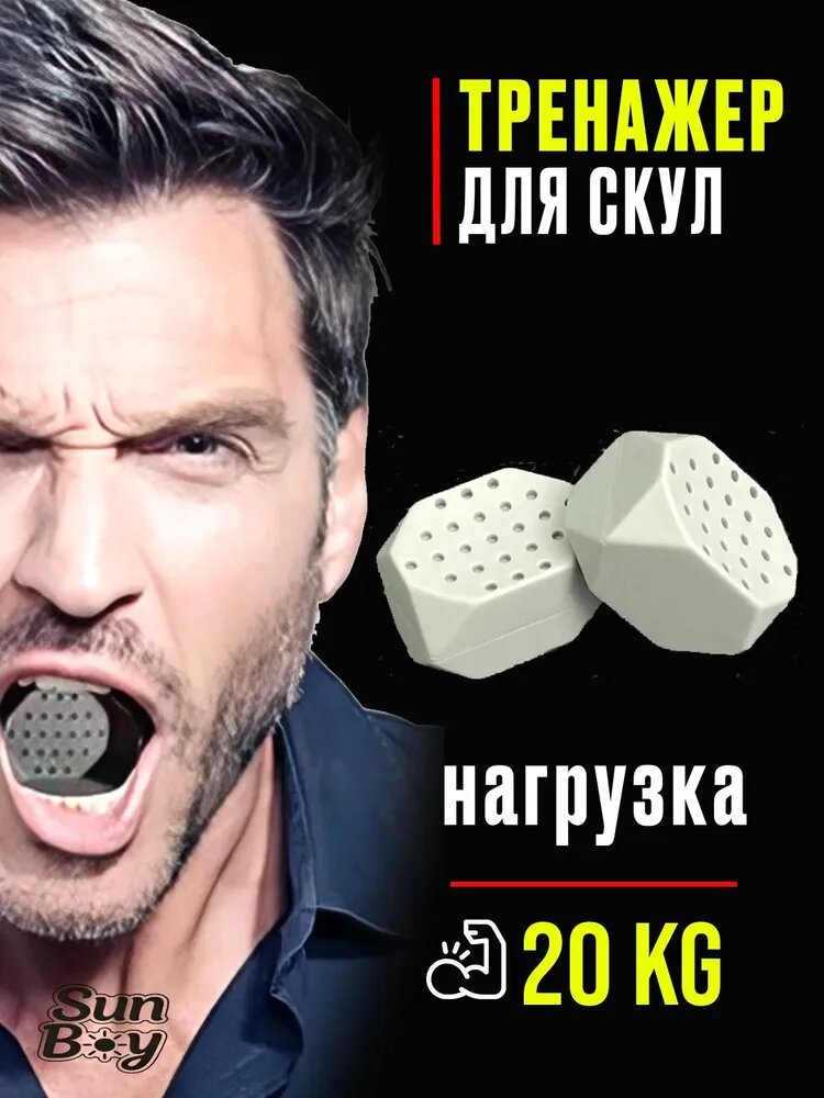 Эспандер , 2 шт, 20 кг