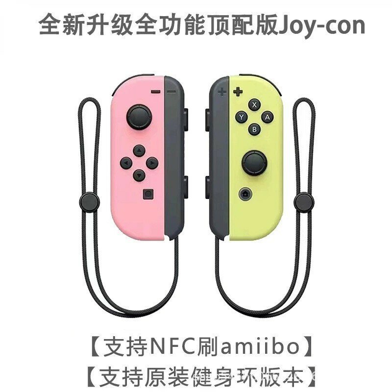 Беспроводной контроллер Joy-Con для Nintendo Switch 2, цвет Розово-желтый, Bluetooth-игры