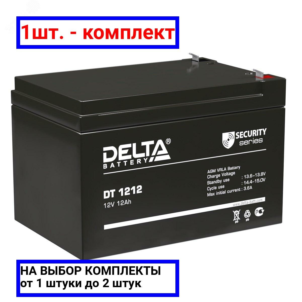 1шт. - Аккумулятор DT 12В 26Ач / DELTA; арт. DT 1226; оригинал / - цᴇʜᴀ зᴀ 1шт