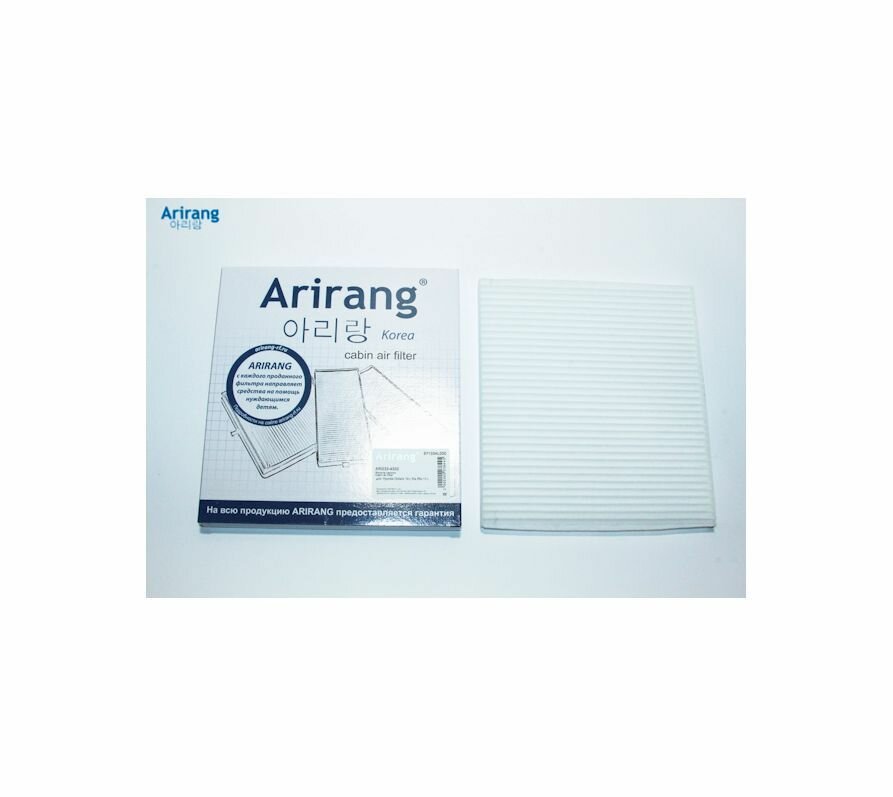 Фильтр салона ARIRANG ARG324332