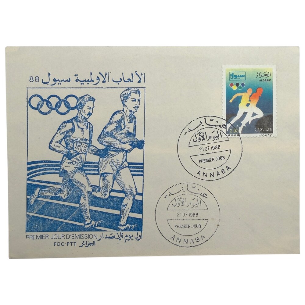 Конверт первого дня (КПД) "XXIV летние Олимпийские игры, Сеул 1988" 1988 г. Алжир