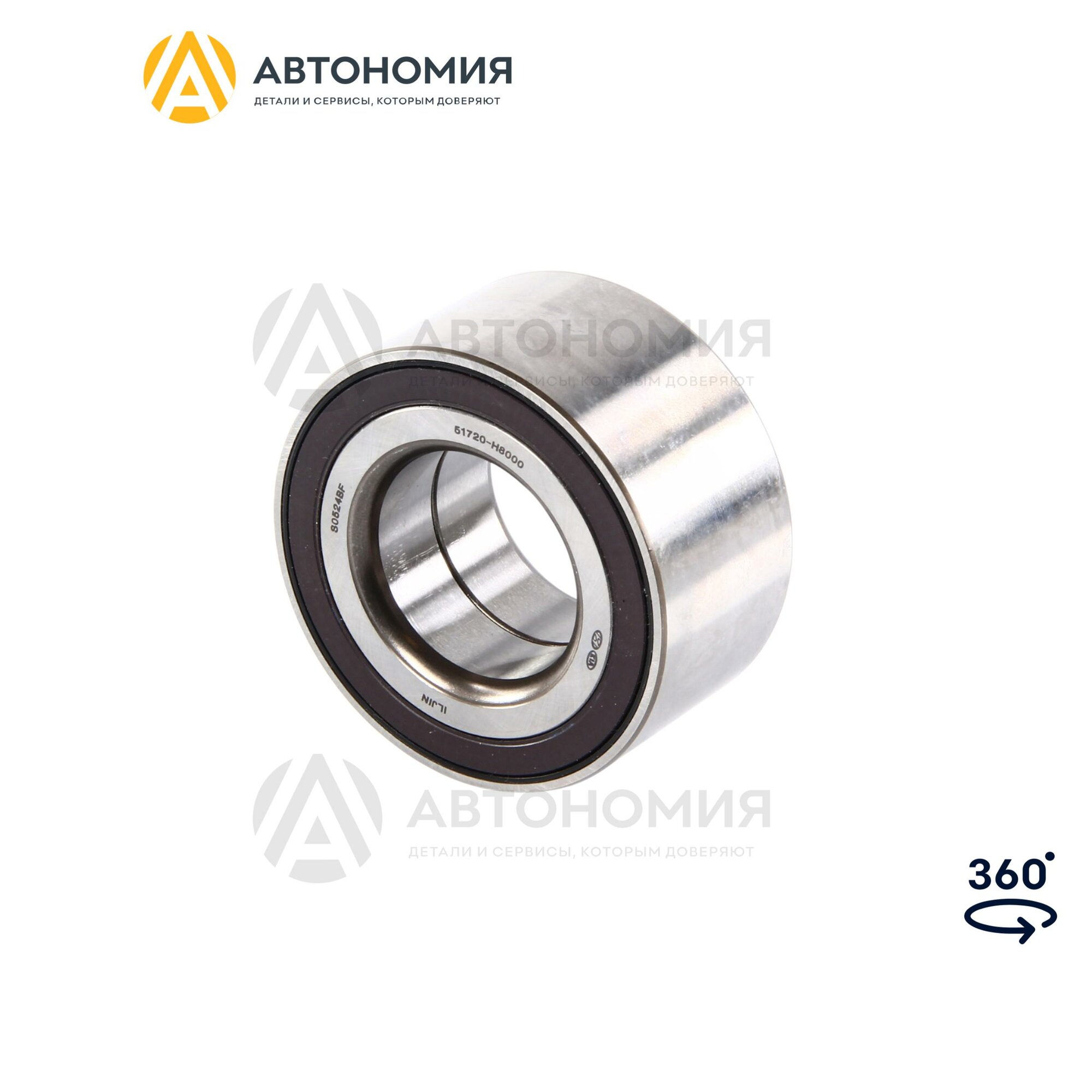 Подшипник ступицы Hyundai/KIA 51720-H8000