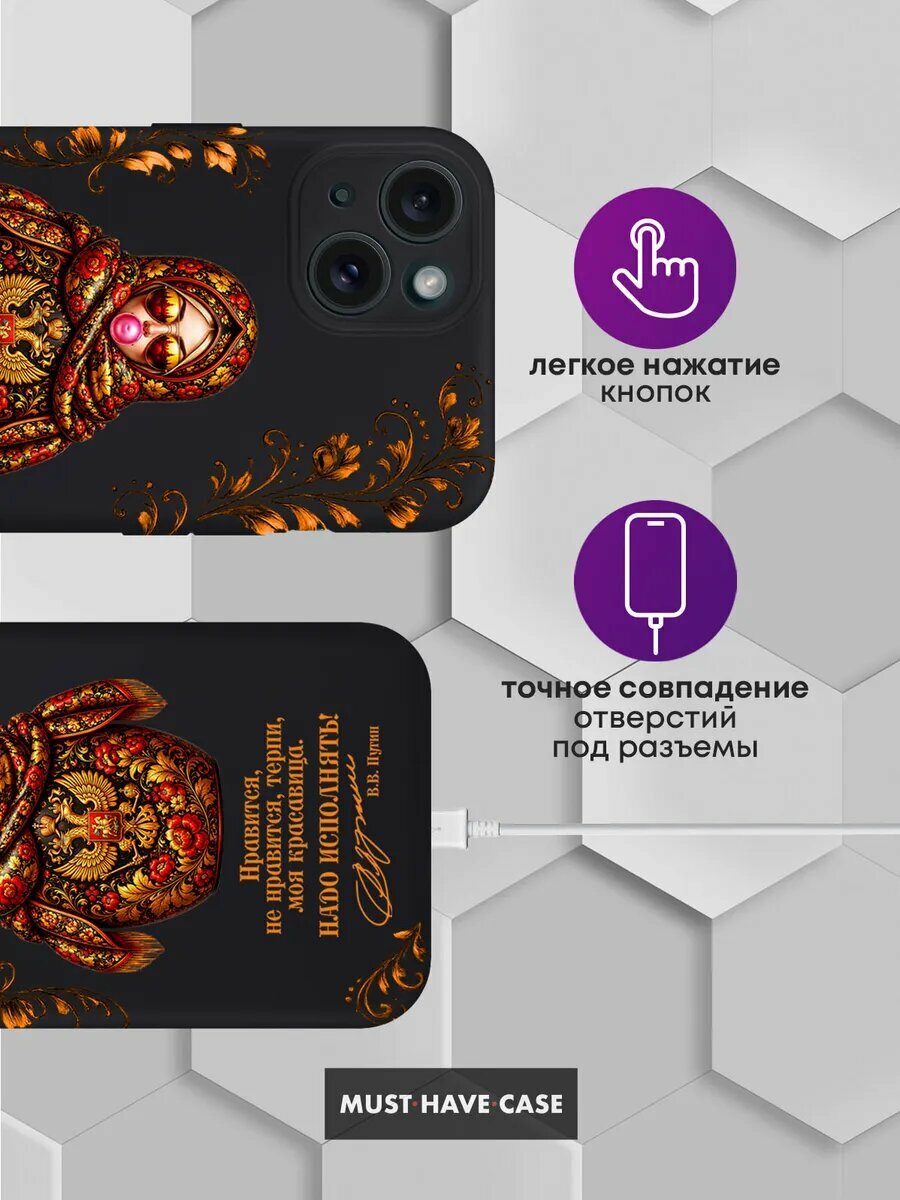 Чехол на iPhone 15 с принтом — фото 1