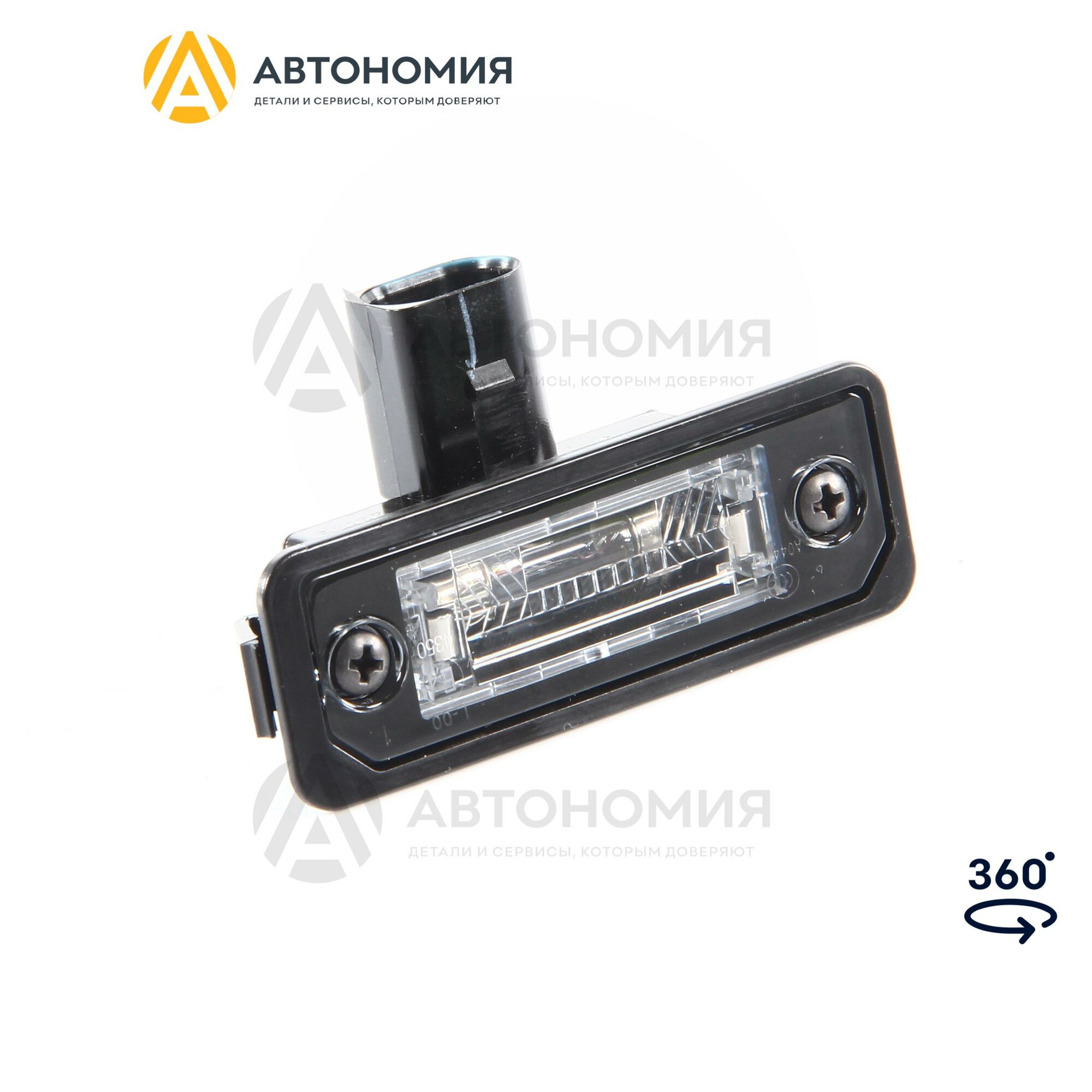 Фонарь освещения номерного знака Chery J42-4408010