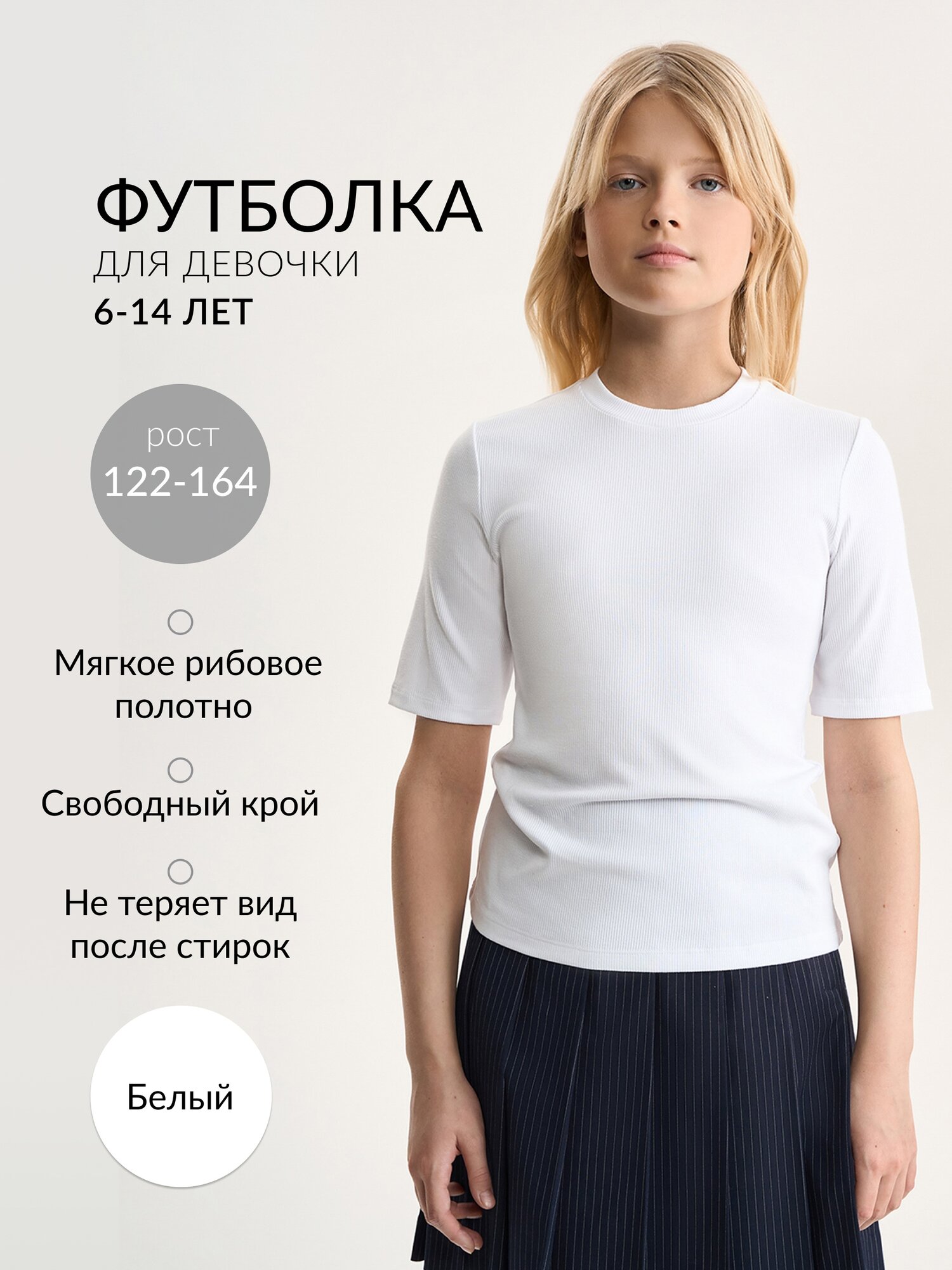 Поло