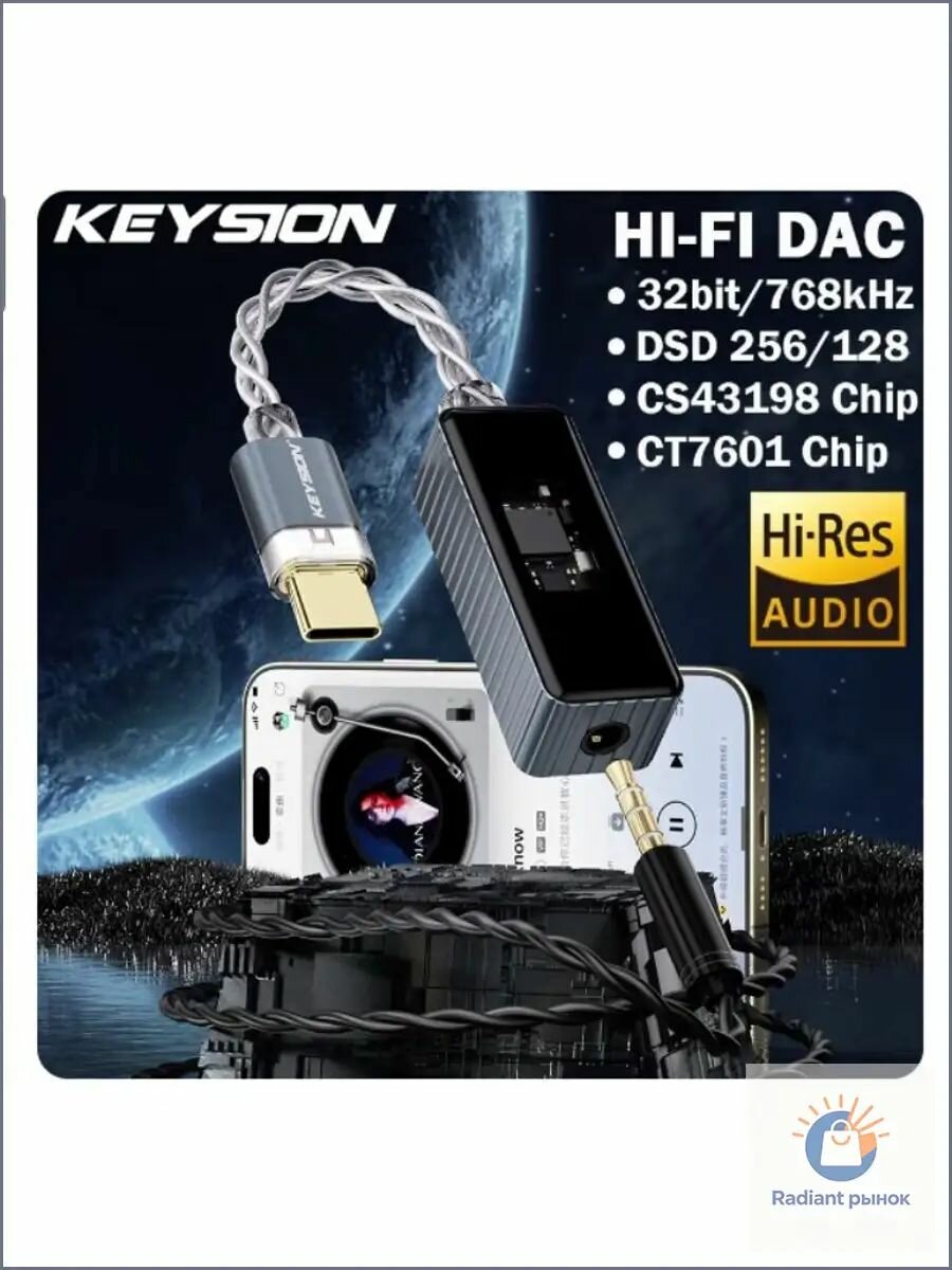 KEYSION Аудиокабель USB Type-C/3.5 мм, серебристый