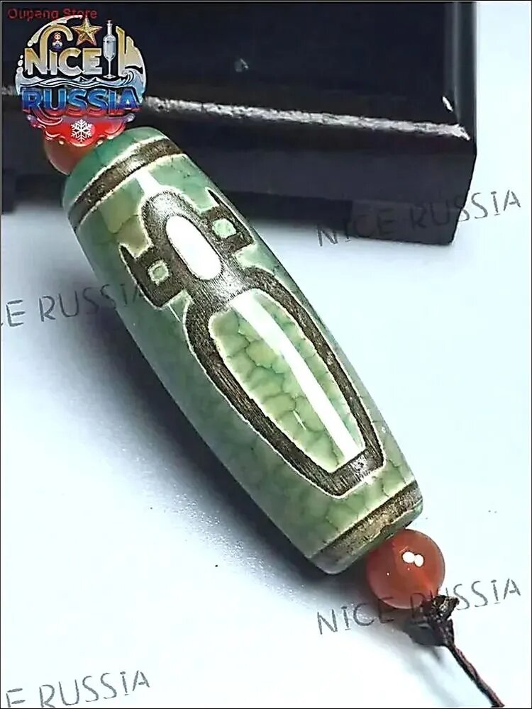 Бусы