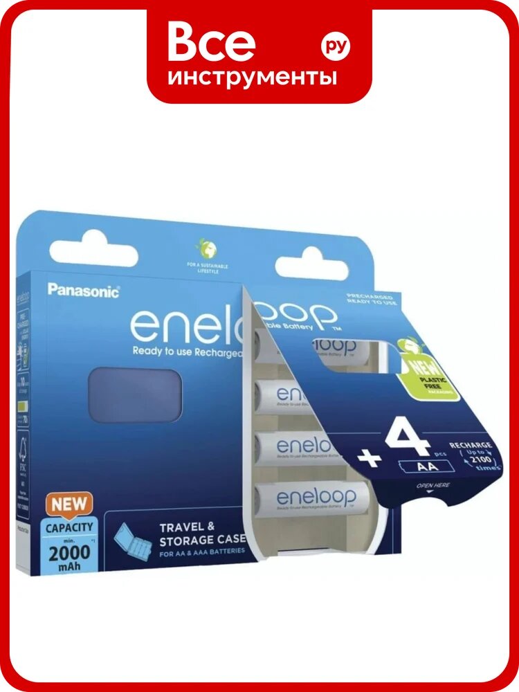 Аккумулятор Panasonic eneloop BK-3MCDEC4BE 2000mAh AA R6 +футляр BL4 УТ-00000799
