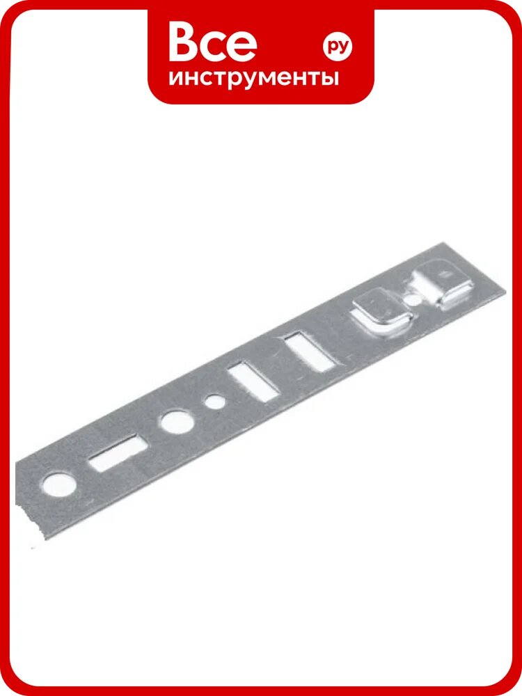 Пластина оконная STARFIX KBE, VEKA 250 мм, неповоротная SMP-60731-1