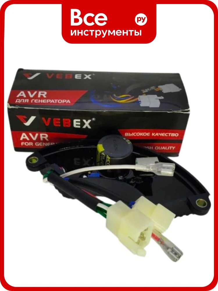 AVR автоматический регулятор напряжения VEBEX для генераторов 9-10 кВт, 380В AG318631