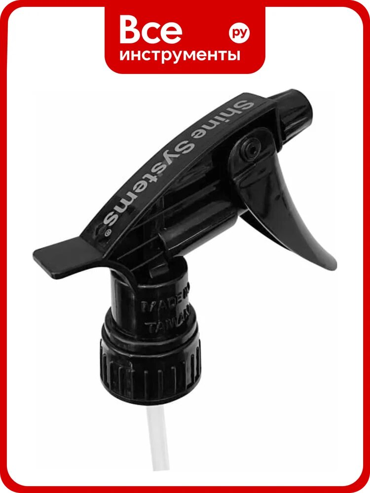 Распрыскиватель Heavy Duty Trigger Shine systems SS816, химически стойкий, для промышленного использования