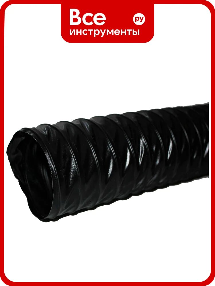 Воздуховод полиэфирный, черный PVC-F-300-100/5 (5 м; 100 мм) TEX PVC-F-03-100/5Bk