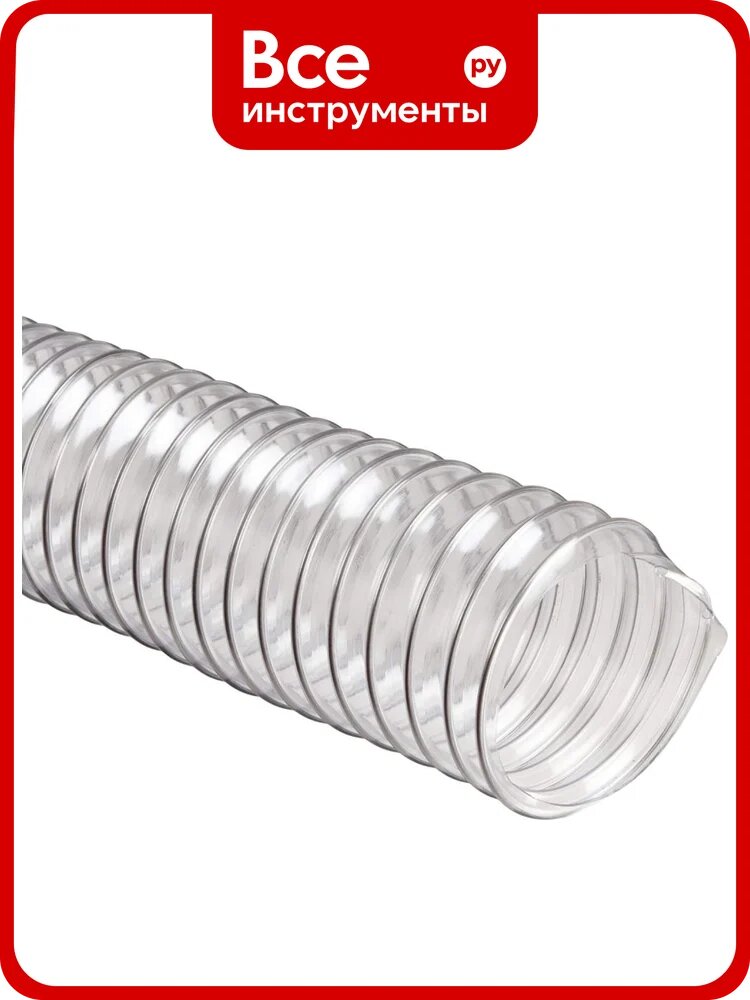 Воздуховод ПВХ TEX PVC-500-200/10 УФ-01012944 антистатический гибкий рукав из ПВХ с UV‑защитой