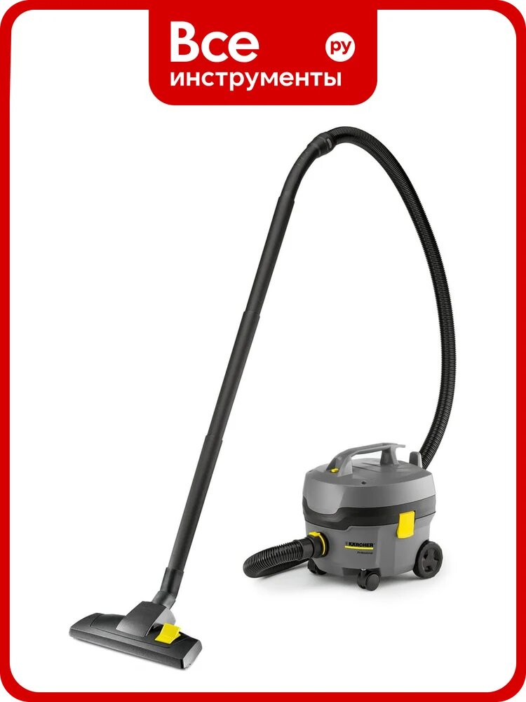 Пылесос сухой уборки KARCHER T 7/1 Classic 1.527-181, для использования дома