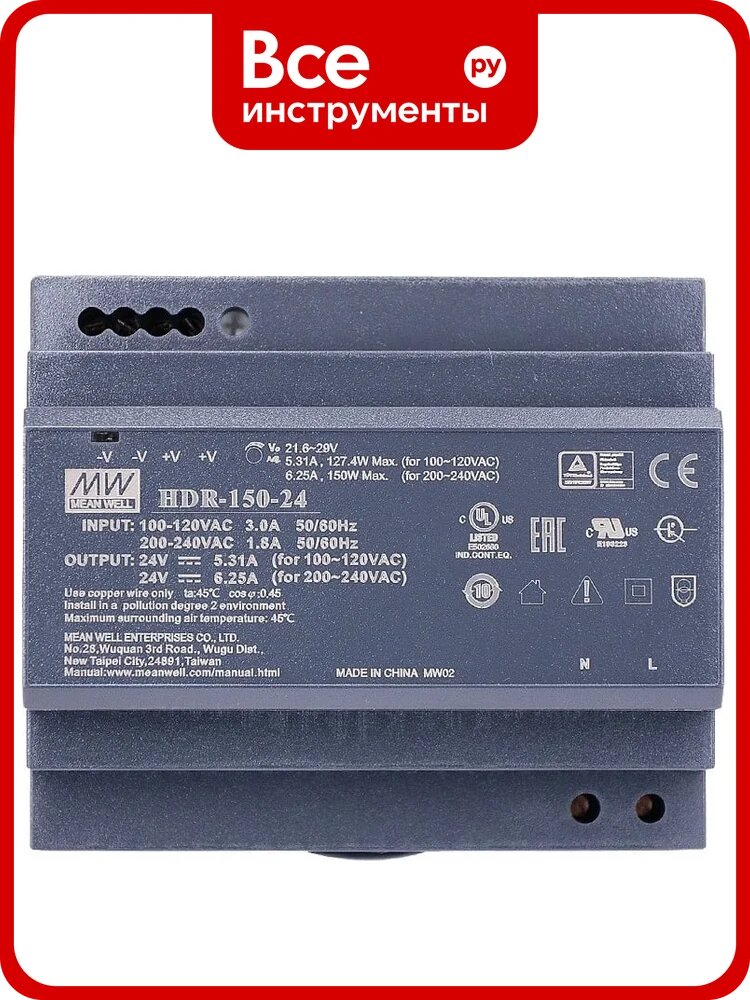 Источник питания Mean Well AC/DC HDR-150-24 Т03238077