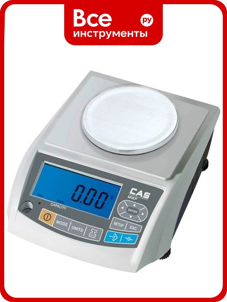 Лабораторные весы CAS MWP-150, точность 0.005 г, питание от сети и аккумулятора