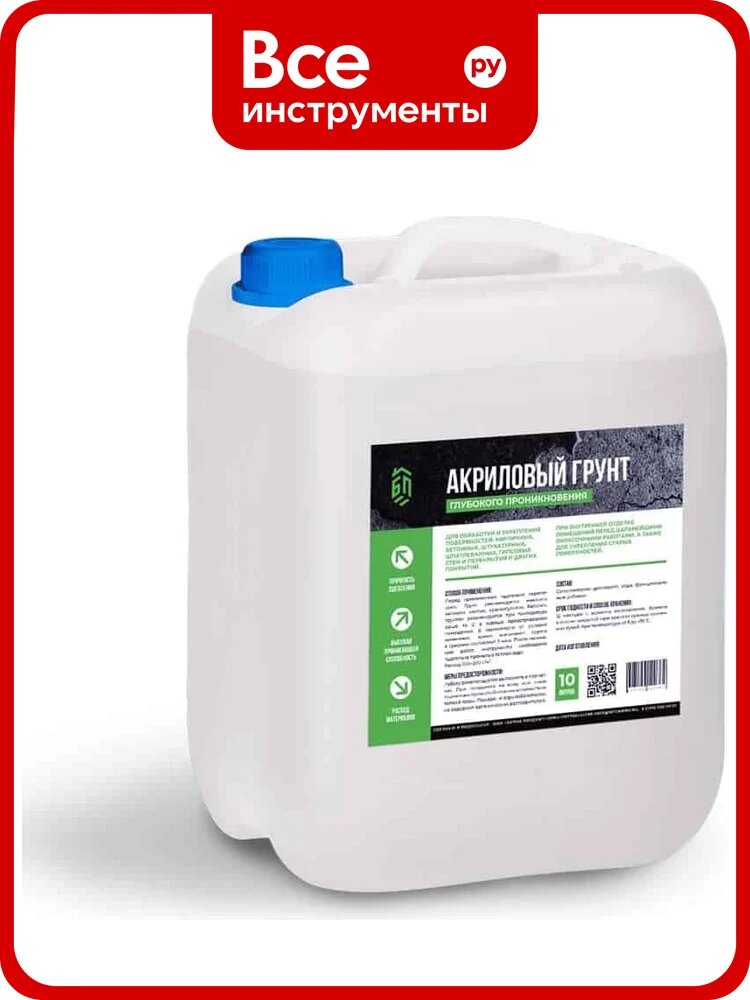 Грунтовка акриловая глубокого проникновения битум продукт 10 л BP-04