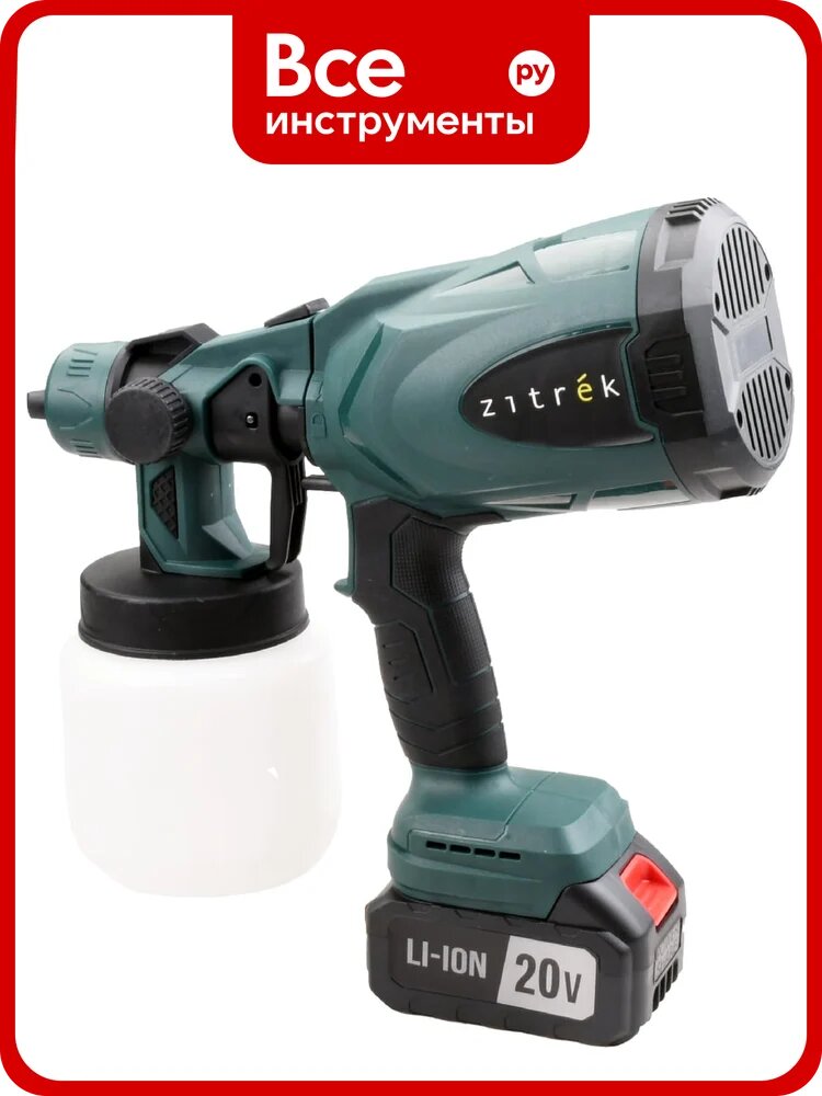 Краскопульт аккумуляторный Zitrek ZKSG 20 Li, 20В, 1x4.0Ач, 800мл 085-1030