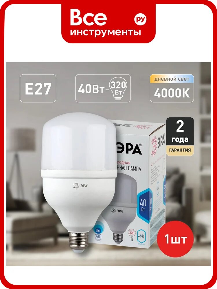Светодиодная лампа ЭРА STD LED POWER T120-40W-4000-E27 Е27 40 Вт колокол нейтральный белый свет, Б0027005