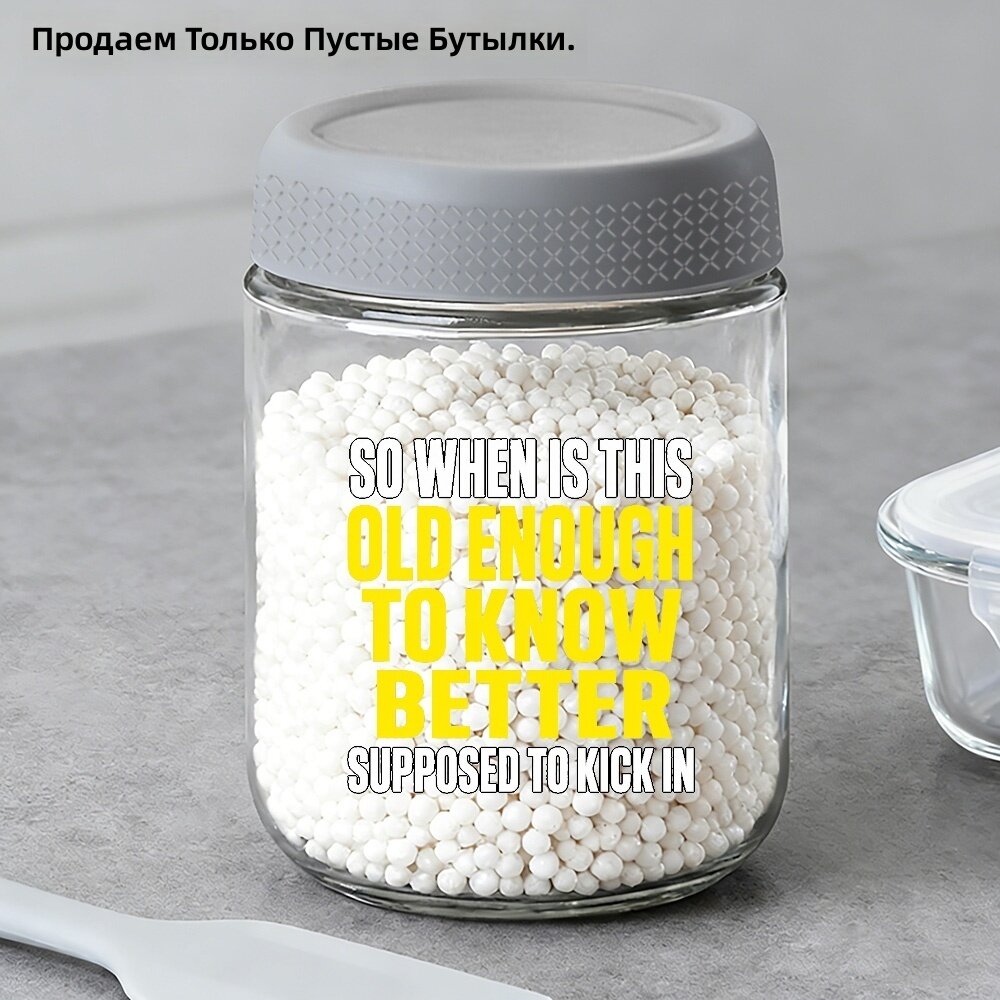 Стеклянная банка с винтовой силиконовой крышкой 480 мл, прозрачная, для хранения кофе, чая, специй и сахара
