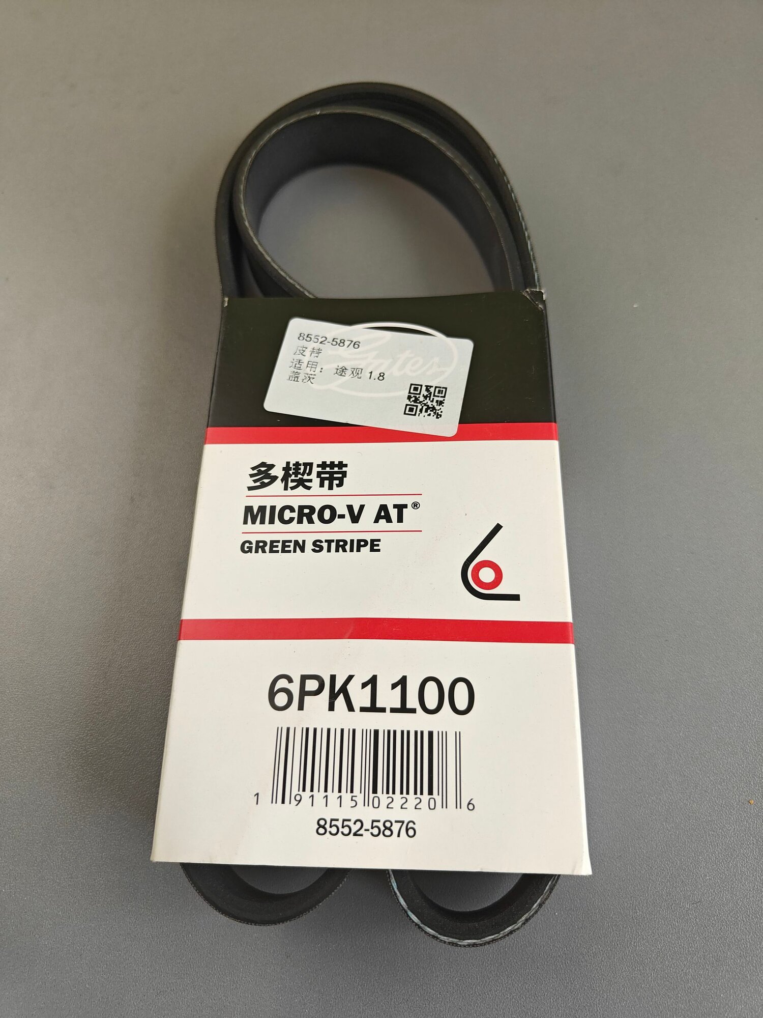 Ремень поликлиновый 6PK1100