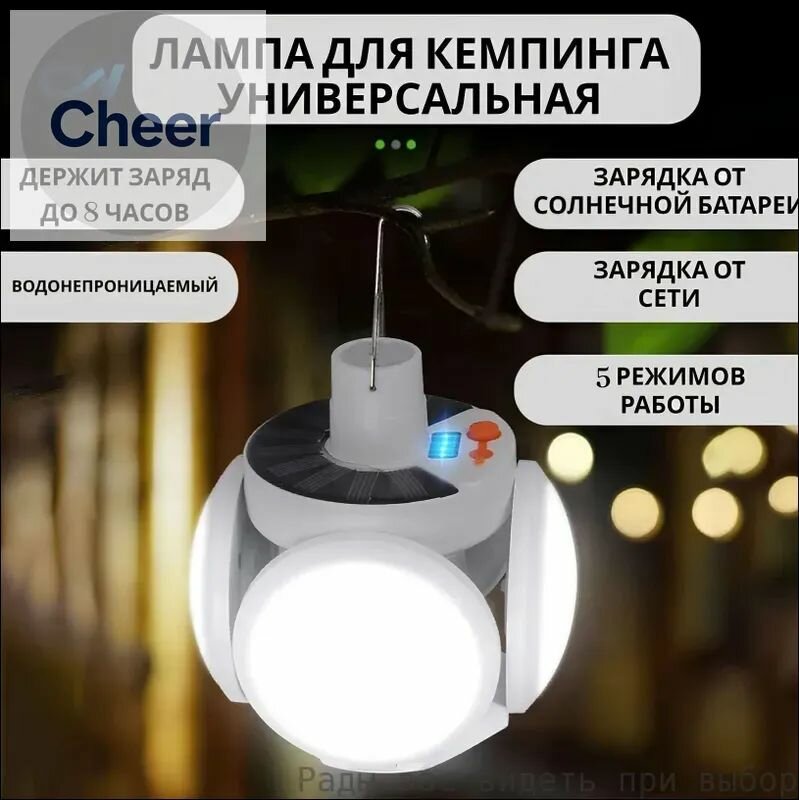 Ручной (универсальный) инструмент