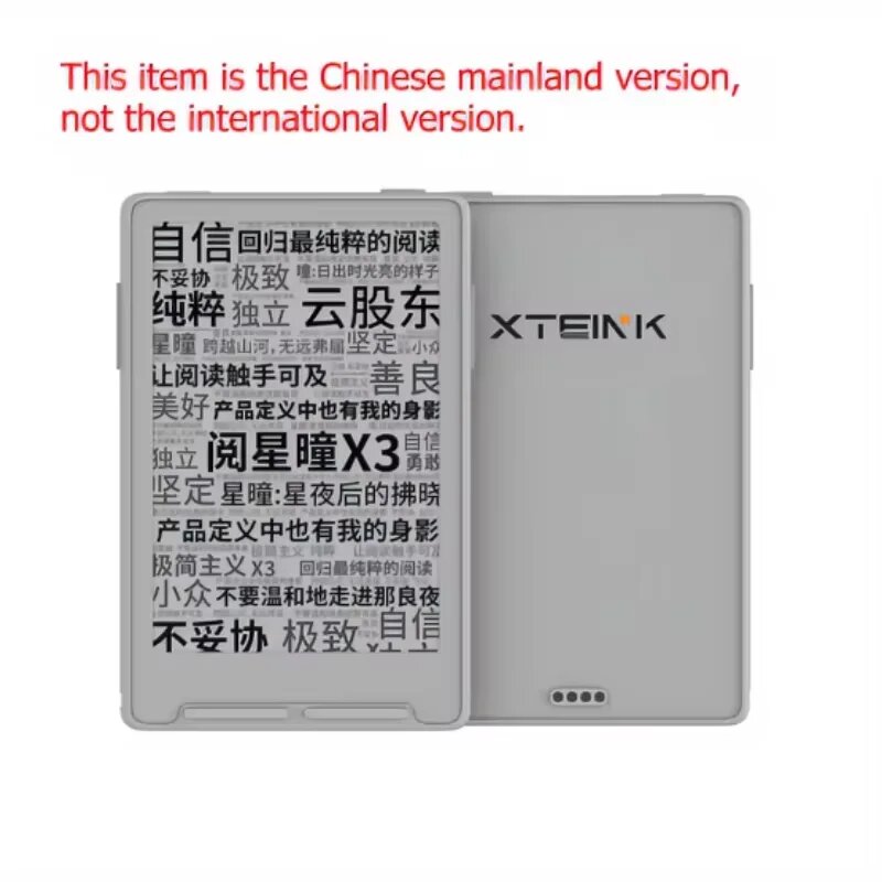 Электронная книга XTEINK X4 4.3 дюйма 16 ГБ sold out