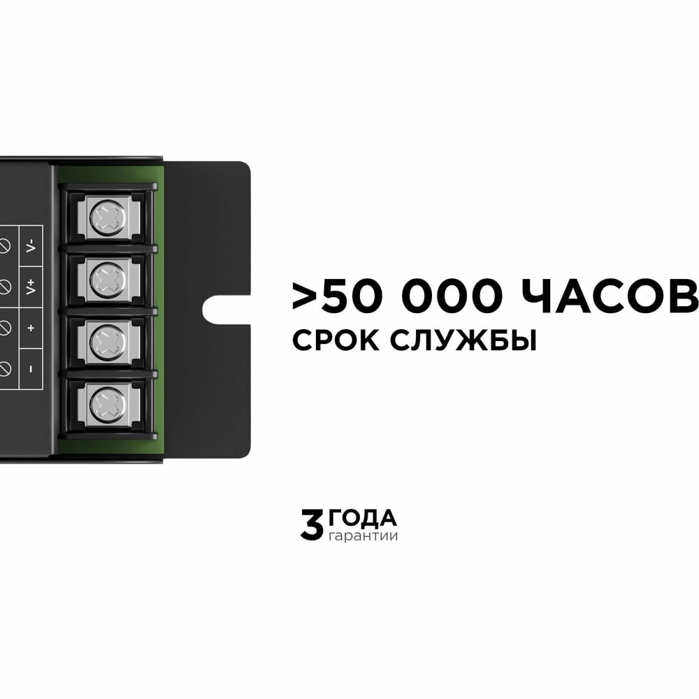 Диммер Apeyron 12/24В, 288/576Вт, 1 канал х 24А, IP20, пульт "easy control", радио, 10 кнопок 04-38 — фото 1