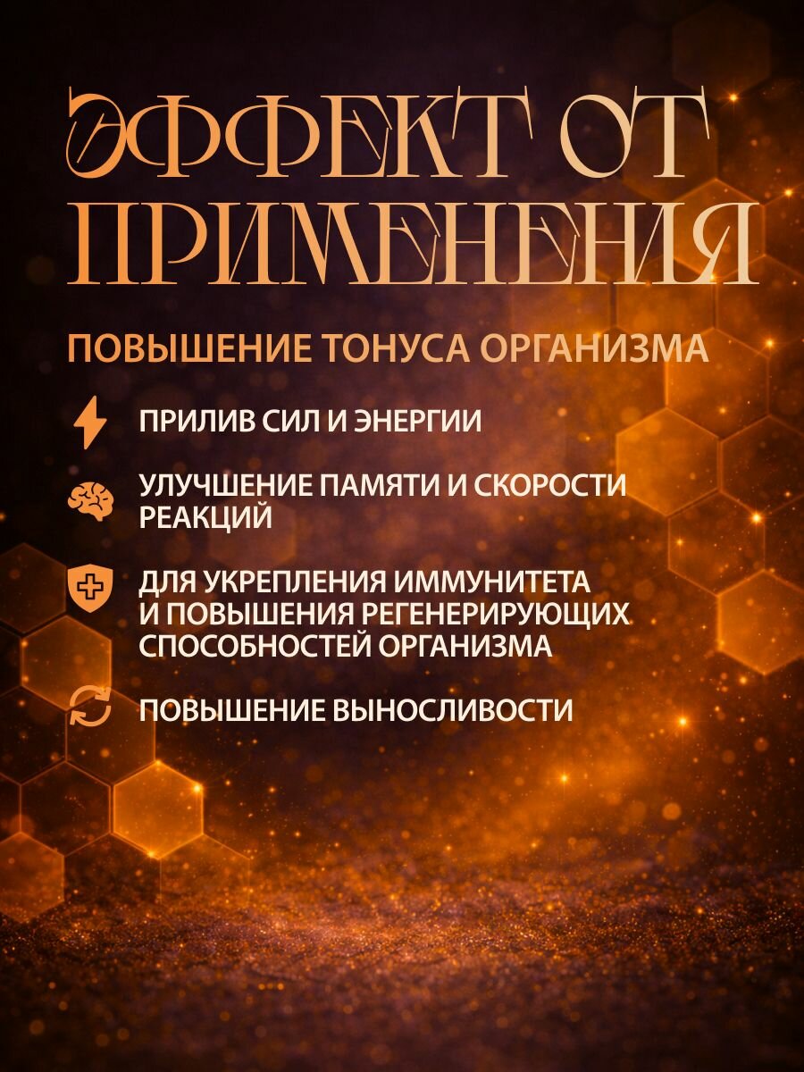 Королевская Пчела — фото 1
