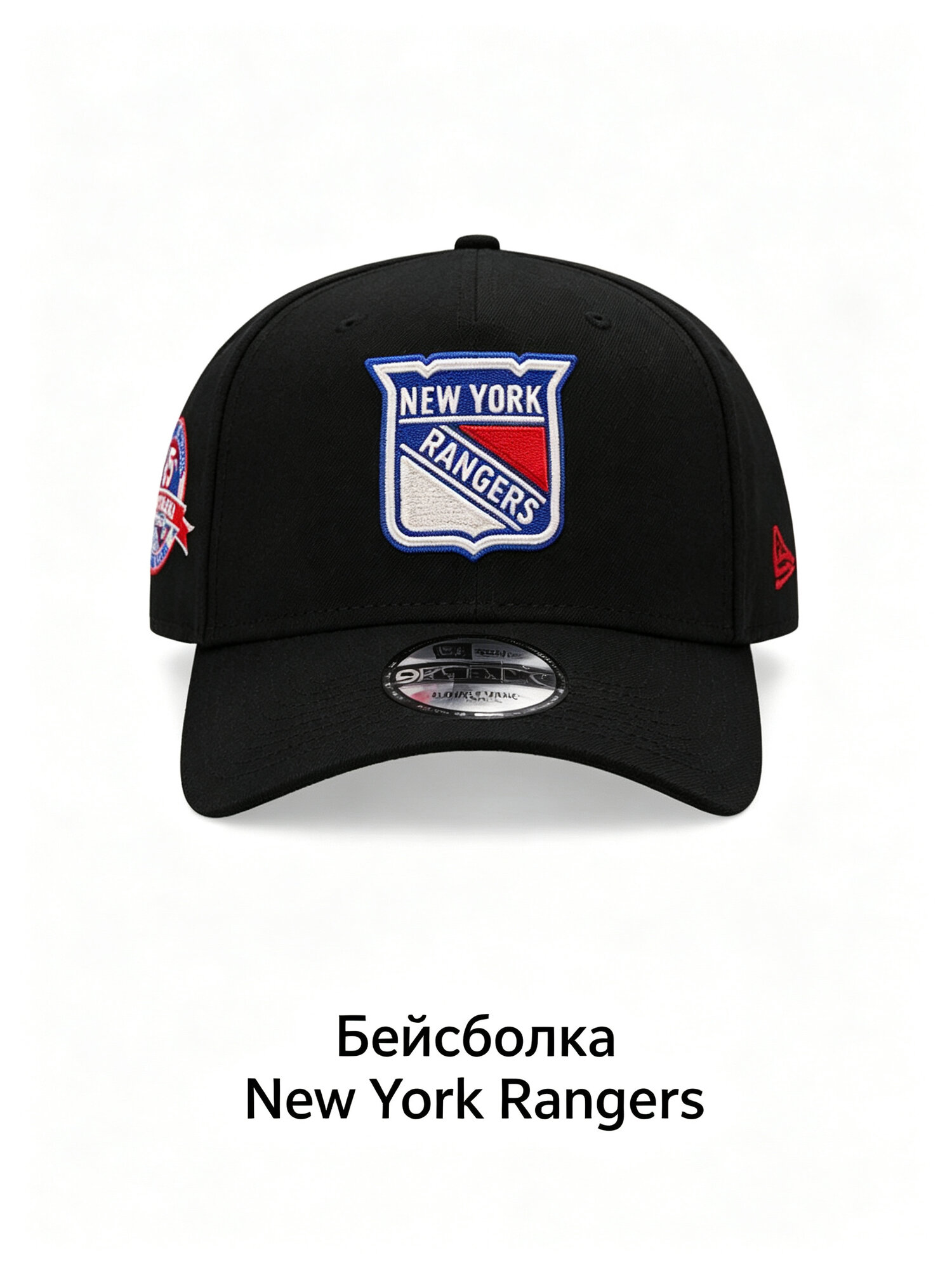 Хоккейная бейсболка New Era с задней застежкой, обхват головы 52‑62 см, стильная кепка для болельщиков хоккея,52-62cm, ветрозащитный, хлопок, охота, тактическое, рыбалка, защита лица, мужской, женский, лето