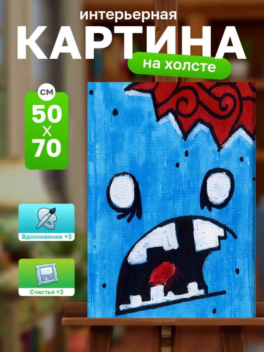 Картина на стену для интерьера 50х70 Симс 4 Поп-арт