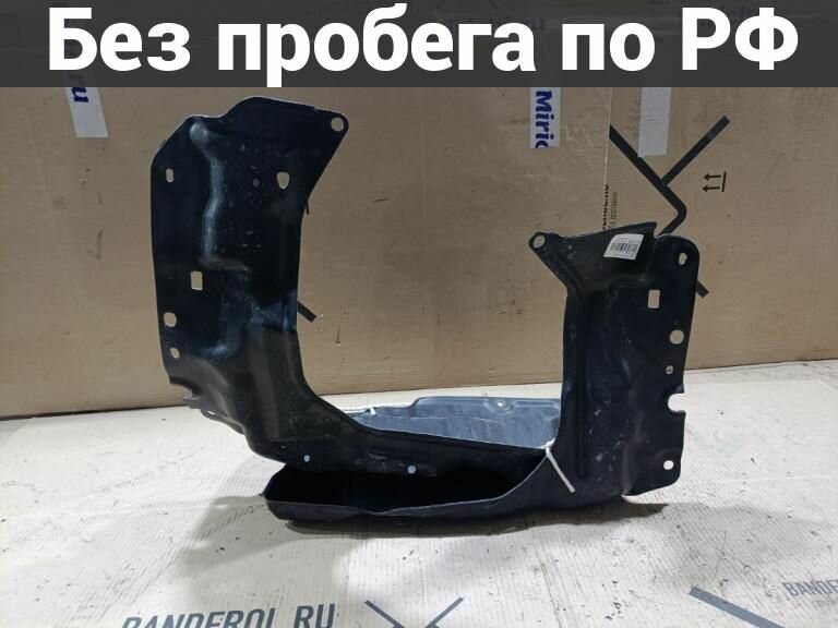 Защита ДВС Перед с пробегом Toyota Corolla Fielder NZE144G