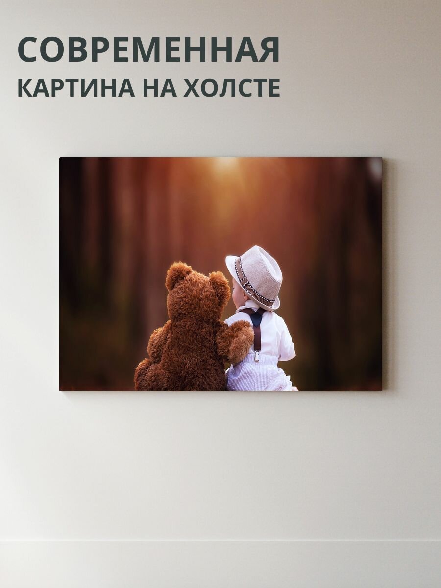 Картина на холсте Детский сюжет 70x50 см