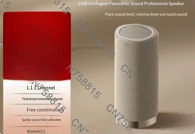 Z100 Intelligent Panoramic Sound Professional Speaker, Gold