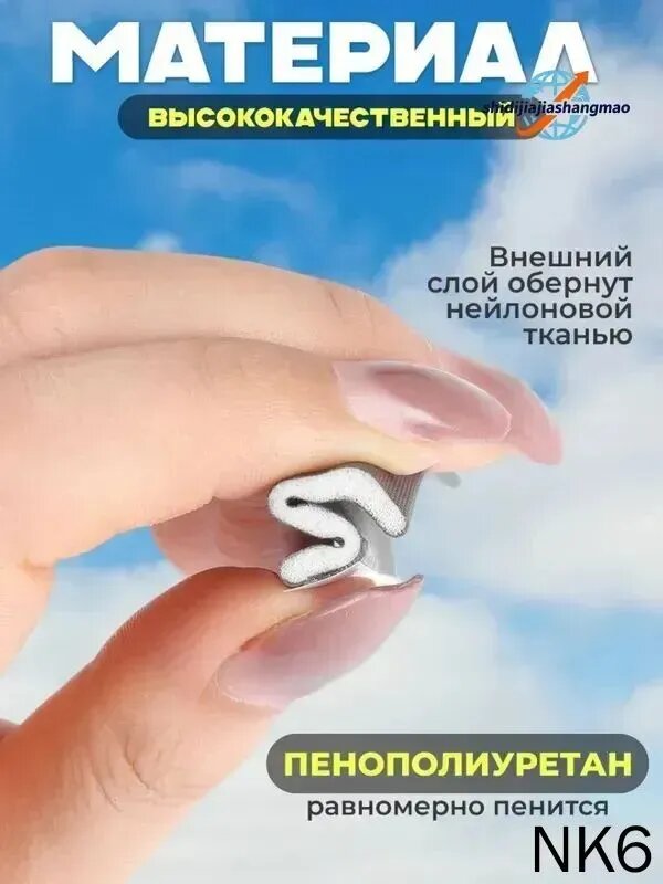 Самоклеящийся уплотнитель уплотнительная лента для окон — фото 1