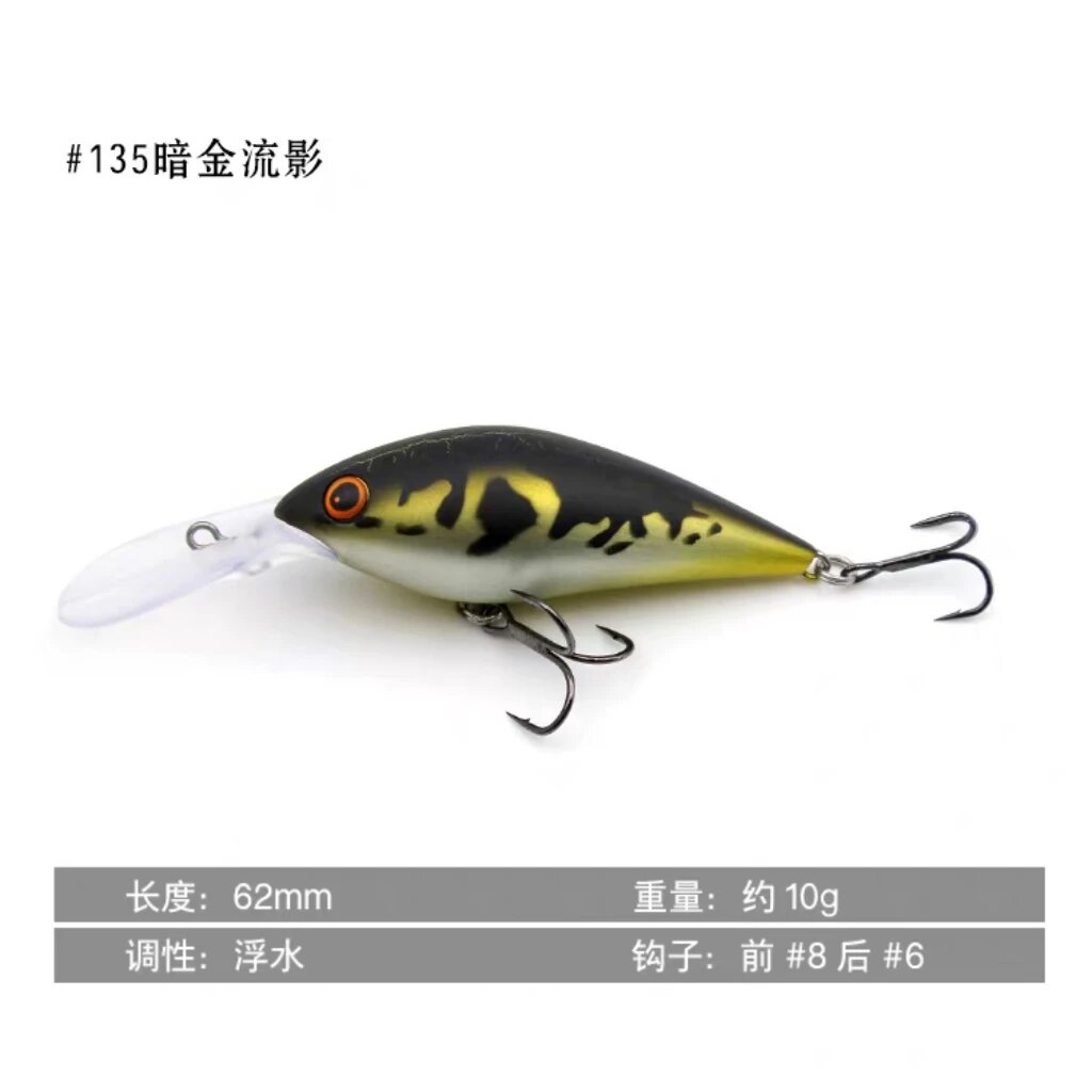 TSUNEKICHI Bang Little Fatty 62MR, No.135, плавающая